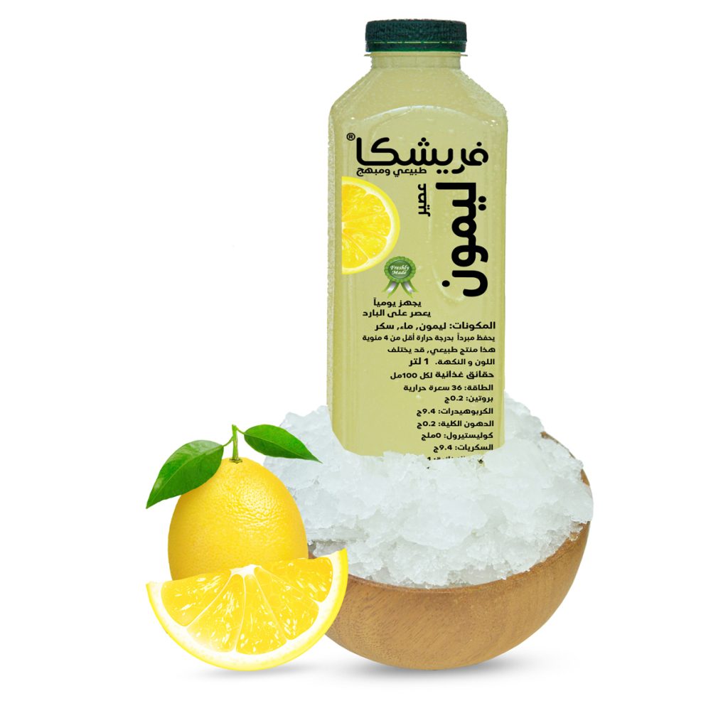 Fresh Lemon Juice Cold-Pressed - Freshqa